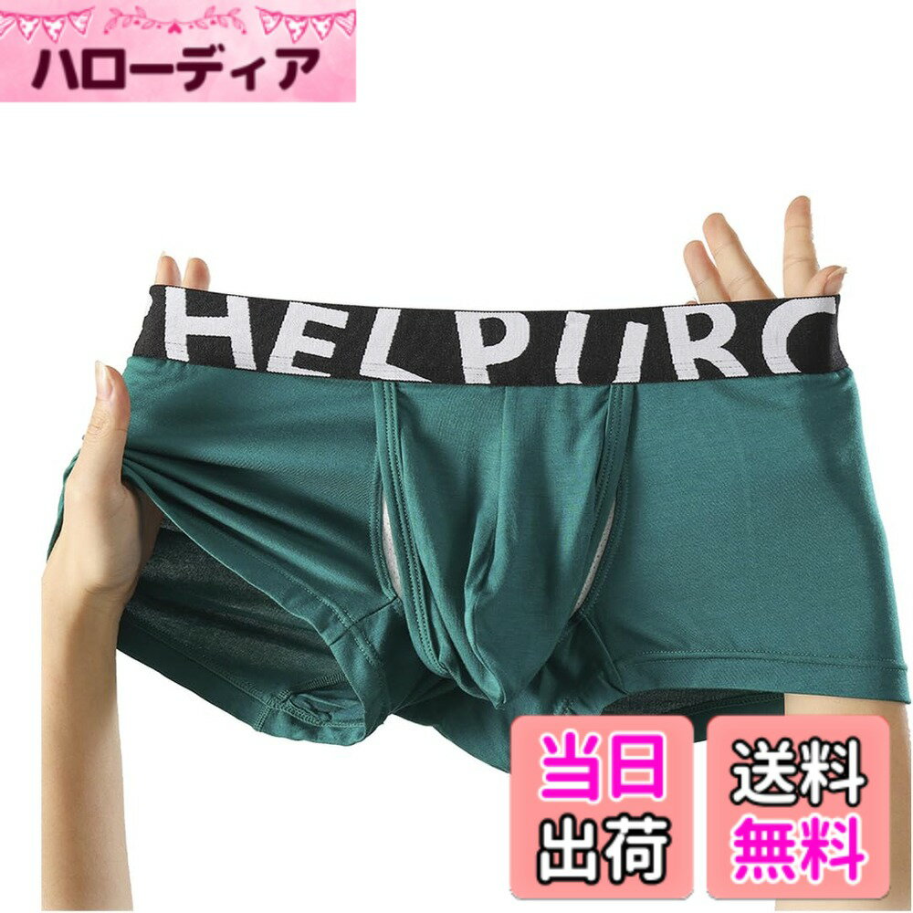 商品情報商品の説明主な仕様 【サイズガイド】M(55-65CM), L(65-75CM), XL(75-84CM), XXL(84-94CM)。 普段より一つ大きいほうがいいかもしれません。【心地よいフィット感】メンズコットンボクサーパンツ...