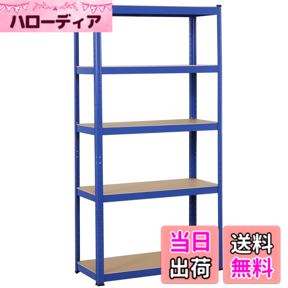商品情報商品の説明主な仕様 【875kgの耐荷重】この収納棚は良質の鋼材とMDF板で仕上げられているので、棚板1枚あたりは175kg（水平面に平均分布）までの重量に耐えられで、本体は875kgに達することができます。ぜひお手元にお一つ！【ネ...