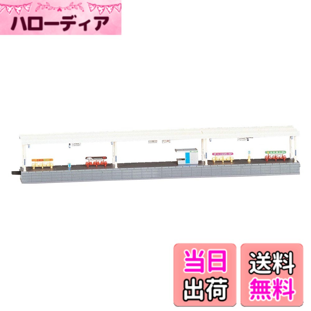 商品情報 商品の説明 商品紹介 島式ホーム近代型の延長用。 ホームの長さは、20m車両2両分。 時計、スピーカーなどは別パーツで再現。 駅名、広告板用のシールなどが付属。 ※本製品は発光しません。 ※本製品は点灯しません。 ※本製品は電池を...