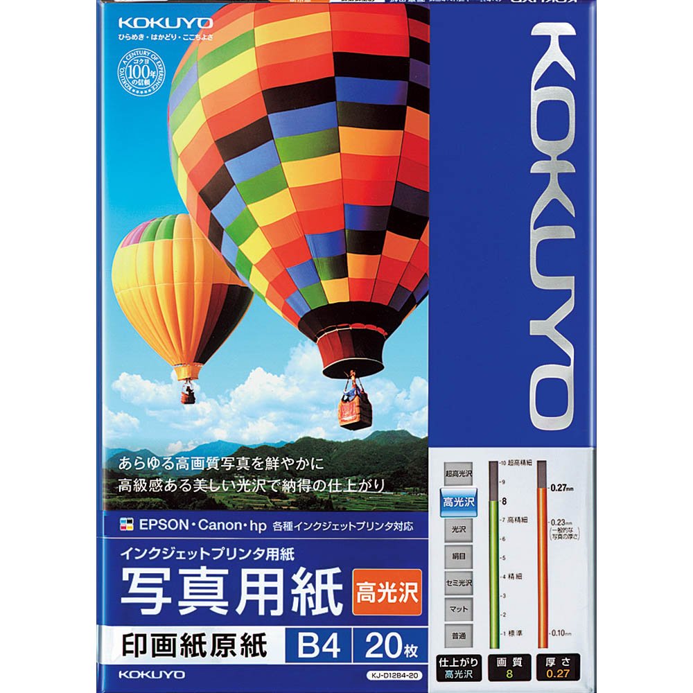 商品情報商品の説明商品紹介 ●写真画像を美しく再現するインクジェットプリンタ用紙です。 ●印画紙原紙を使用した上質な仕上がりです。美しい光沢と高い白色度で思い出の写真をクリアに再現します。 ●透明度をさらに高めた特殊コーティングにより、高級...