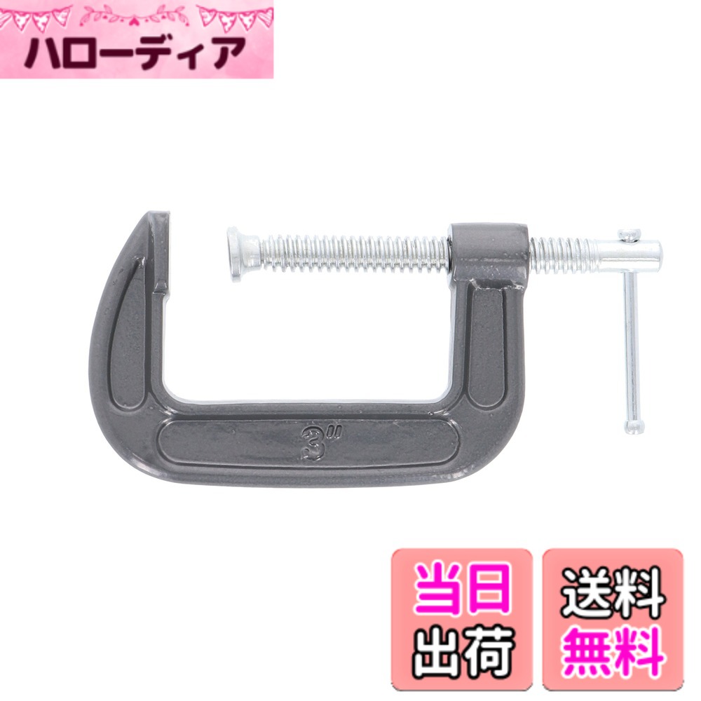 商品情報商品の説明角ネジ山でしっかり止める 締め付け・固定に主な仕様 溶接・穴あけ・接着作業に口開き幅：約75mmbr深さ:約50mmbr強力型製造国:中国