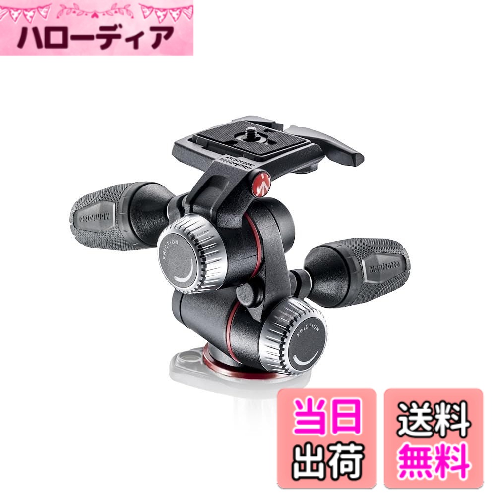 商品情報商品の説明■Manfrottoの3ウェイ雲台は、軽量かつ丈夫な製品です。カメラやビデオ撮影において角度と方向を正確に調整することができるため風景写真・ポートレート・マクロ撮影など様々な撮影に対応できます。 ■フリクションコントロール...
