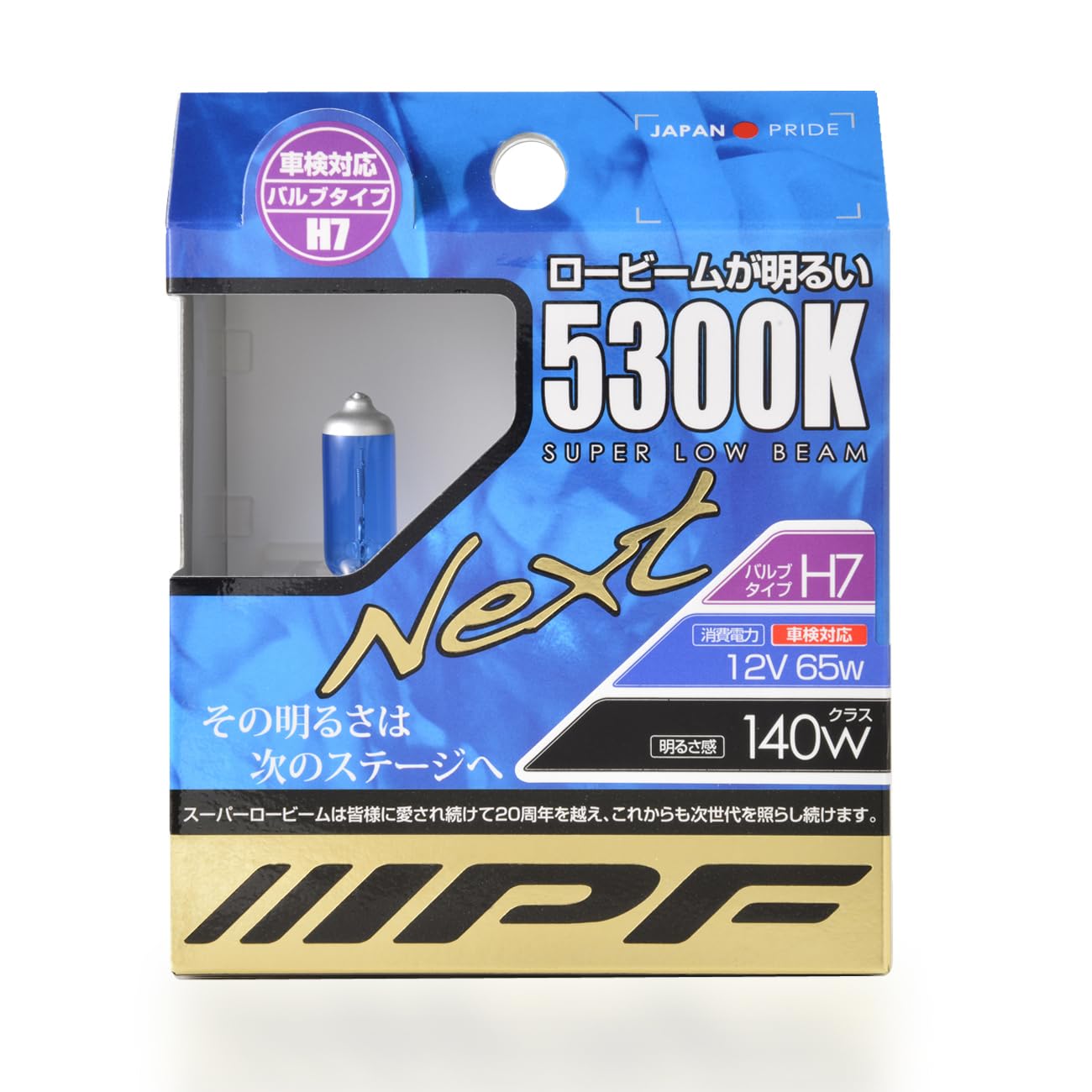 商品情報商品の説明商品紹介 ●ロービームが明るい ●日常使用頻度の高いロービーム側を高効率化+ハイワッテージ化 ●高色温度だと落ちてしまう明るさをハイワッテージでカバー ●取付は既在バルブと交換のみ ●樹脂製ヘッドランプにも装着可 ●車検対...