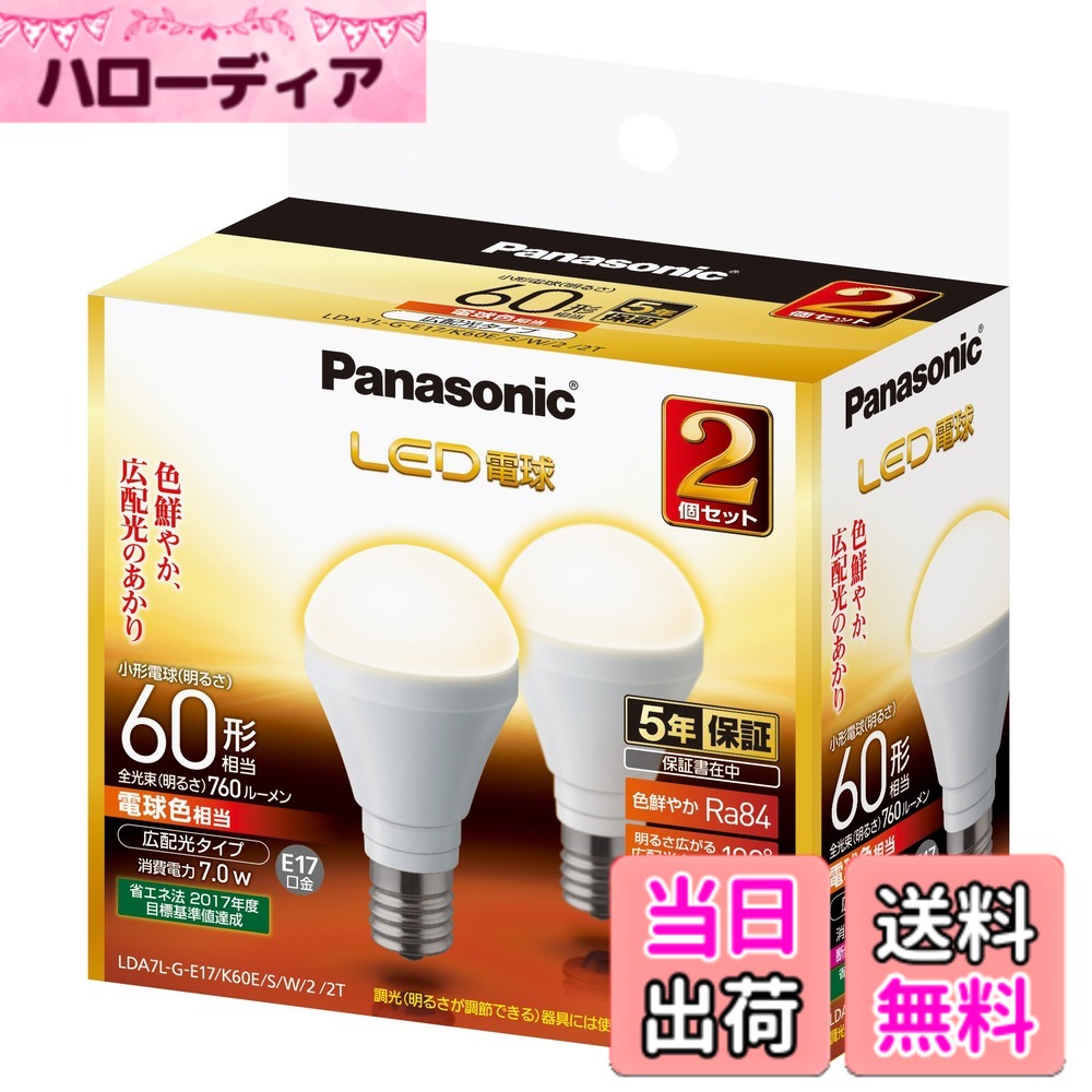 商品情報商品の説明・ネック部分がスリムなミニクリプトン電球同等形状を実現(外径:40mm/幅:79mm) ・コンパクト設計でも配光180度を確保。明るさ広がる広配光。 ・Ra84の高演色性主な仕様 ネック部分がスリムなミニクリプトン電球同等...