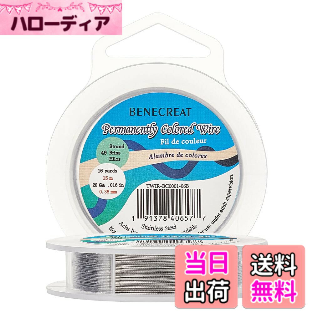 商品情報商品の説明主な仕様 パーケージ包装：1ロールクラフトワイヤー、全長15m、線径0.38mmbr独特な素材：49ストランド極細の316ステンレスワイヤーをねじて作られ、表面はナイロンに包まれたワイヤーです。水、汗、オイルなどに強いし、...
