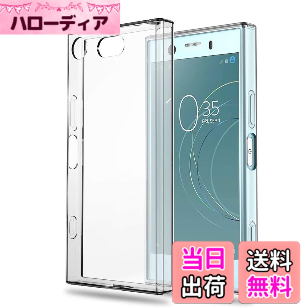 商品情報商品の説明★【対応機種】：Xperia XZ1 Compact SO-02K 専用ケース ★【操作特点】:本体にぴったりフィットするよう設計し、ケースを装着していない時と操作感は変わりません。また、ケース装着したまま、充電もイヤホー...