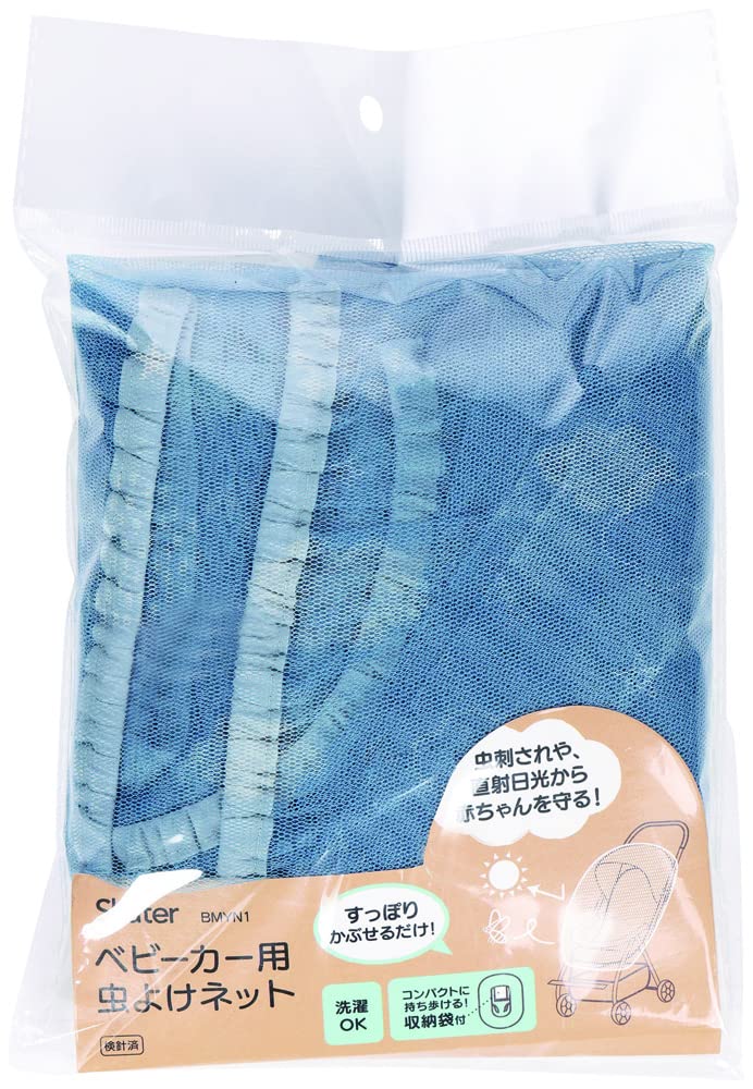 商品情報商品の説明ベビーカーに取り付けて虫刺されや直射日光から赤ちゃんを守る 対応できないベビーカーは前部に安全バーがない・三輪バギー・二人乗り 洗濯OKです すっぽりかぶせるだけの簡単設営 持ち運びに便利な収納袋付 猛暑日・夏日にご使用の...