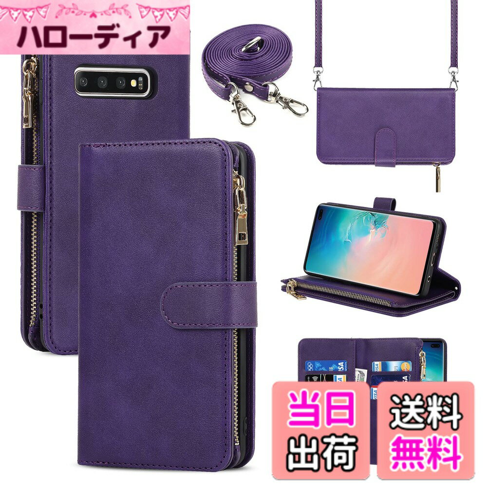 商品情報商品の説明Pelanty for Galaxy S10 Plus 縄掛けケース手帳型 SCV42 SC-04L SC-05L 携帯カバー 肩掛け斜めがけ ショルダー 合成皮革+TPU マグネット 財布型カバー ICカード お札入れ小...