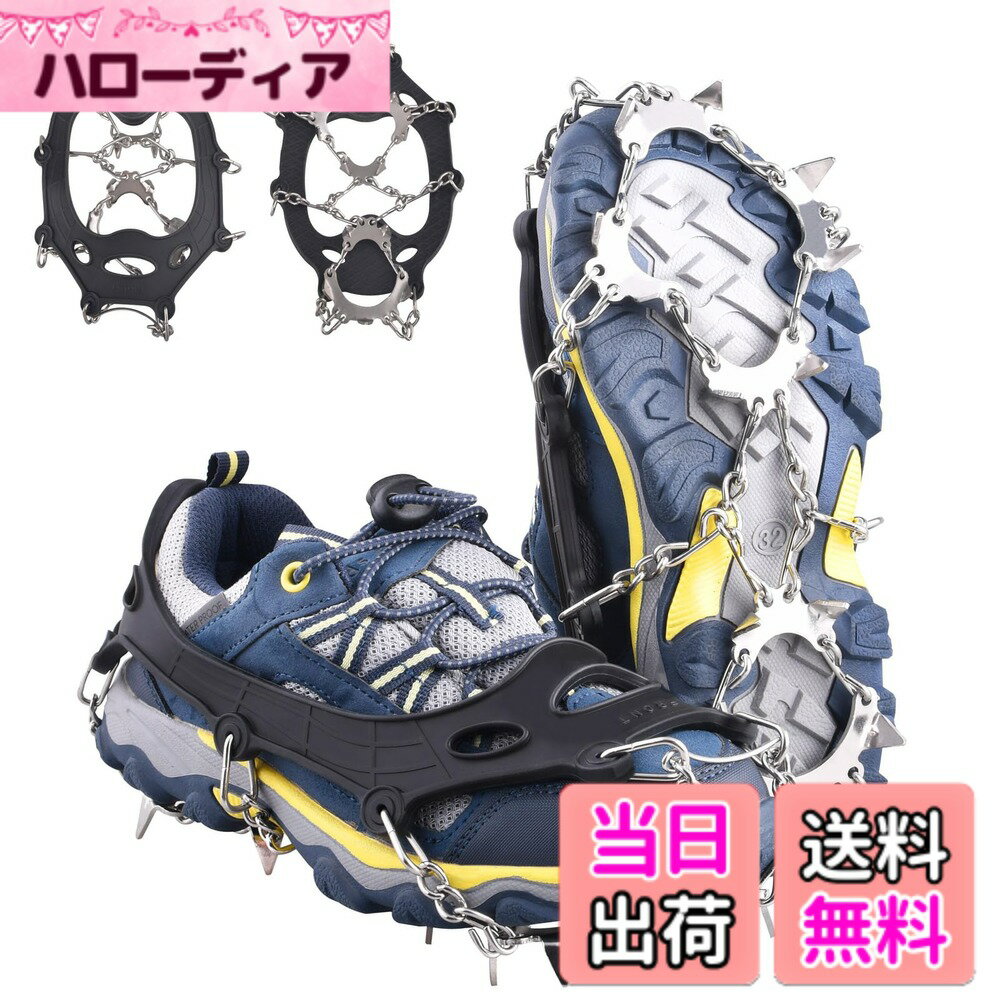 商品情報商品の説明主な仕様 【素材】- 耐寒性強いTPE、201ステンレス素材を採用していて、爪と爪を繋ぐチェーンは強度に優れて、繰り返しの使用でも変形や切断はありません【寸法】- 三つのサイズがあります：M（22cm - 25.5cm）、...