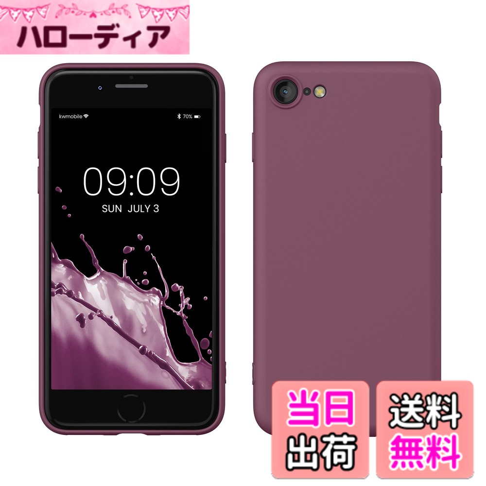 商品情報商品の説明kwmobileはスマートフォン、タブレット、その他のデバイス用にモダンで便利なアクセサリーを手頃な価格で販売。無数に存在するブランドやモデルに合わせて幅広く提供しています。 特徴 ぴったり: Apple iPhone S...