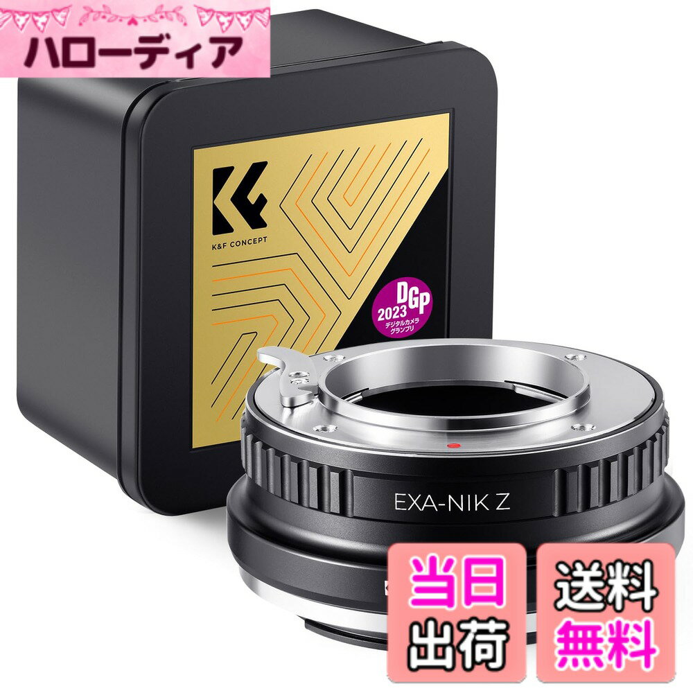 商品情報商品の説明【対応マウントレンズ】：Exaktaレンズ 【対応マウントカメラ】：ニコン対応 Z対応カメラ（Z 7, Z 7II, Z 6, Z 6II, Z 5, Z 50）主な仕様 【対応マウントレンズ】：Exaktaレンズ 【対応...