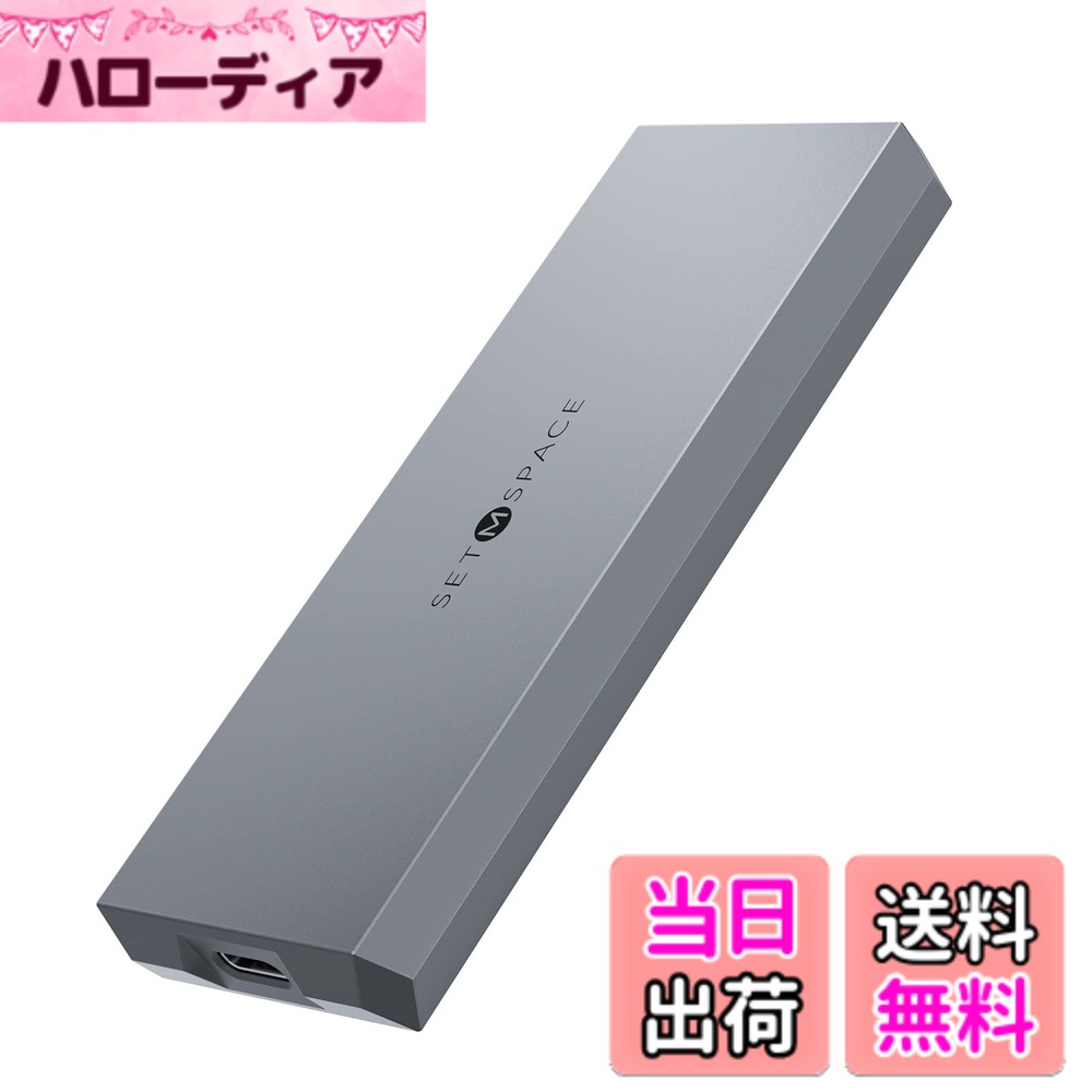 商品情報商品の説明主な仕様 【NVME SSD 外付けケース】このm.2 ssd 外付けケースは高性能チップを搭載され、最大4TBまで、全面的に2230、2242、2260、2280の4種類の異なる規格M.2 NVME SSDのソリッドステ...