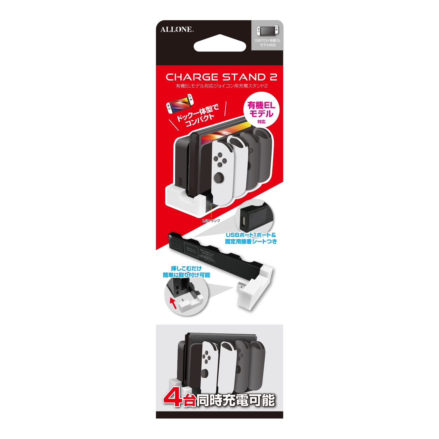 商品情報商品の説明【対応機種】 Switch/Switch有機EL 【サイズ/重さ】 横幅185mm 高さ27mm 奥行65mm/80g 【カラー/素材】 ホワイト/ABS 【最大充電数/満充電時間】 4個(本体装着の2個と合わせれば6個)...