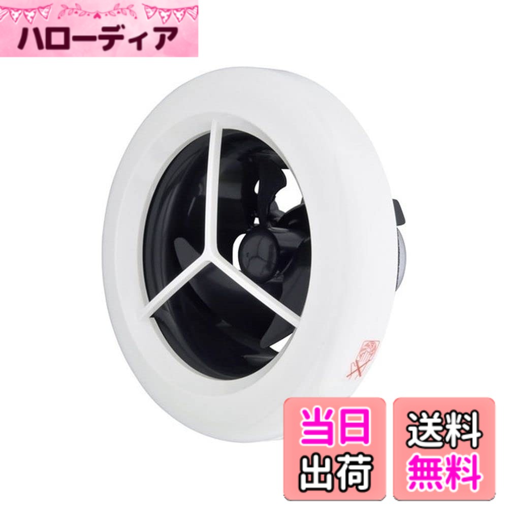 商品情報商品の説明●入数(台):1 ●V-08PC7後継機種 ●丸形格子グリル ●用途:居室、トイレ、洗面所 ●電源コード(プラグ付) ●世界最小コンデンサモーター「minimo(ミニモ)」採用。 ●低騒音低消費電力設計 ●天井・壁据付可能...