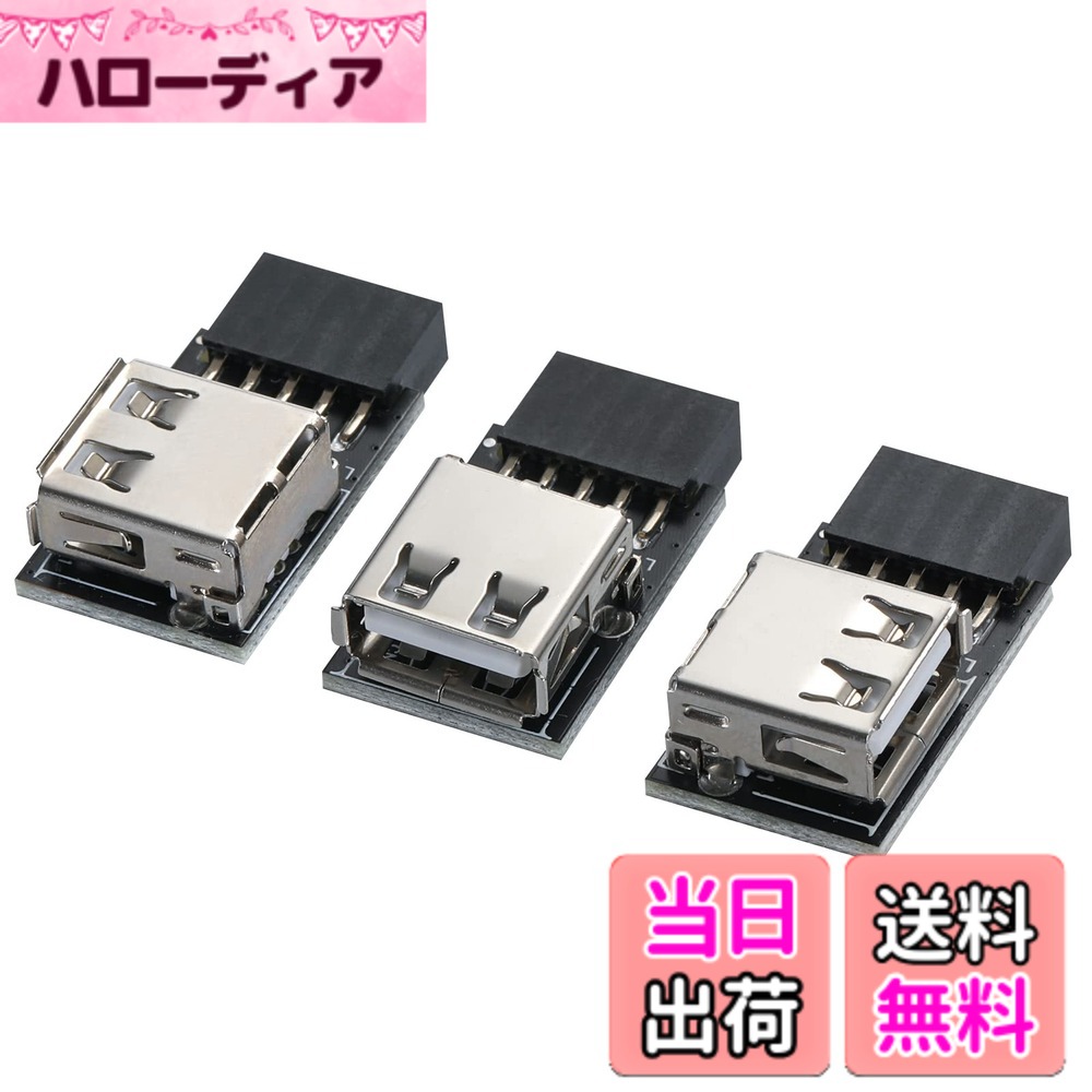 商品情報商品の説明機能： √高品質の素材を使用し、品質がされます √安定した製品性能 √小さいサイズ √使いやすい √幅広いアプリケーション √マザーボードの標準USBプラグインコネクタは1ピンの標準間隔でブロックされています √詰まりを防...