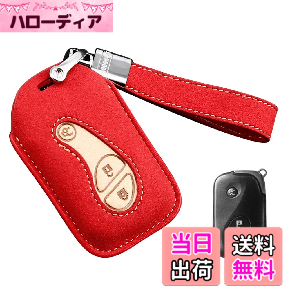 商品情報商品の説明説明 キーケース レクサス 用 スマートキーケース キーカバー スエード調 レザー 手触りいい 3ボタン レクサス専用設計 キーホルダー LEXUS 前期 LS/GS/HS/IS/CT/RX 等に適用キーケース主な仕様 セ...
