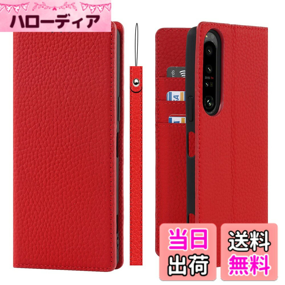 商品情報商品の説明Pelanty For Sony Xperia 1 IV ケース手帳型 SO-51C SOG06 スマホケース 牛革製品 本革レザー 財布型カバー カード収納 スタンド機能 内蔵マグネット 手作り柔らかい ソニー エクスペ...