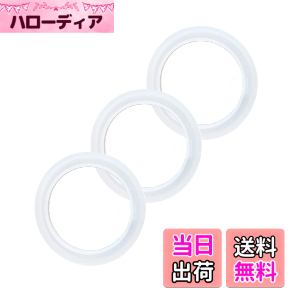 商品情報商品の説明GOOM 水筒 子供ストローボトル マグボトル 魔法瓶 交換用部品 GCC-2010VP通用 - 直飲み用のリングパッキン主な仕様 直飲み用のリングパッキン3pcs