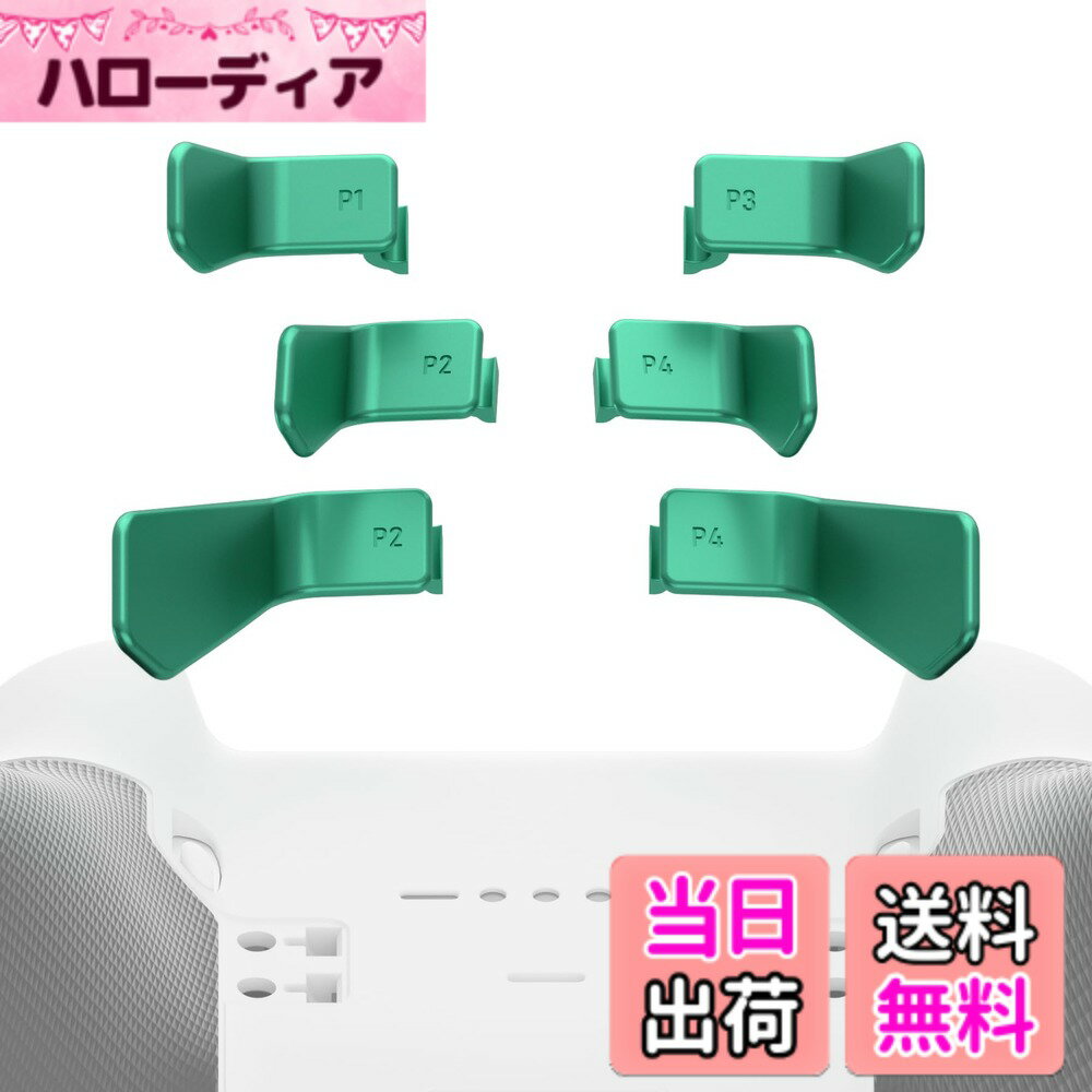 商品情報商品の説明主な仕様 特別に設計されたSwiftパドルは、Xbox One Elite (モデル 1698)対応&Xbox Eliteシリーズ2対応&Elite 2 Coreコントローラー (モデル 1797)に対応します。古くなった...