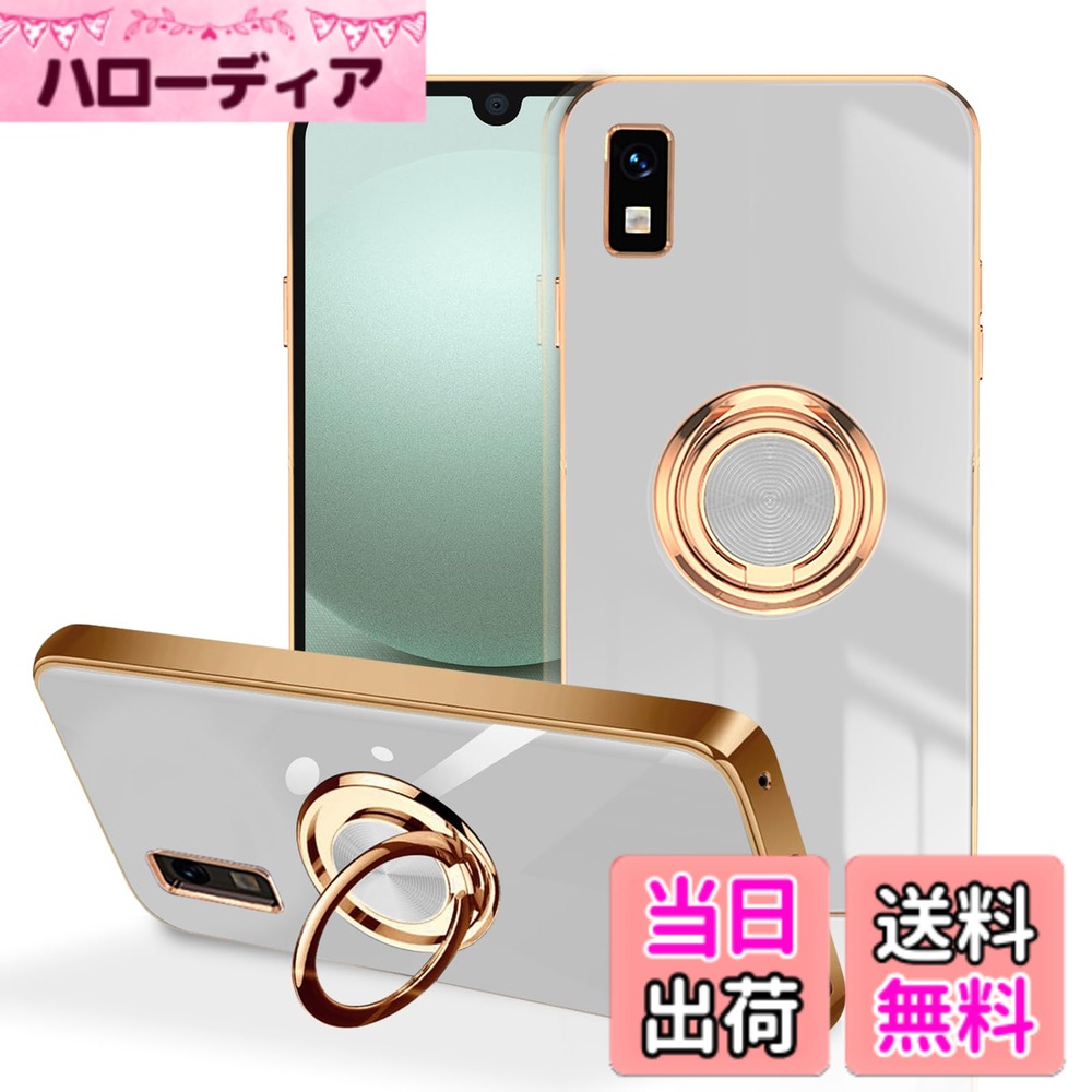 商品情報商品の説明LuFiYa AQUOS wish3 | SH-53D 対応 リング付きケース 対応機種： AQUOS wish 5G 対応 docomo SH-53D 素材：TPU製 優れな性能： 唯一無二のメッキ加工 1.ボディはマッ...