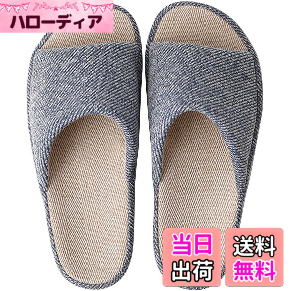 商品情報商品の説明主な仕様 【和風無地のおしゃれな色合いのスリッパ、自然に親しいデザイン】爽やかな四色を採用して、 あっさりした細い縞、自然に親しいデザイン。どんなお部屋や内装にも合わせやすいスリッパ。和風と洋風なお家にも適用できて、違和感...