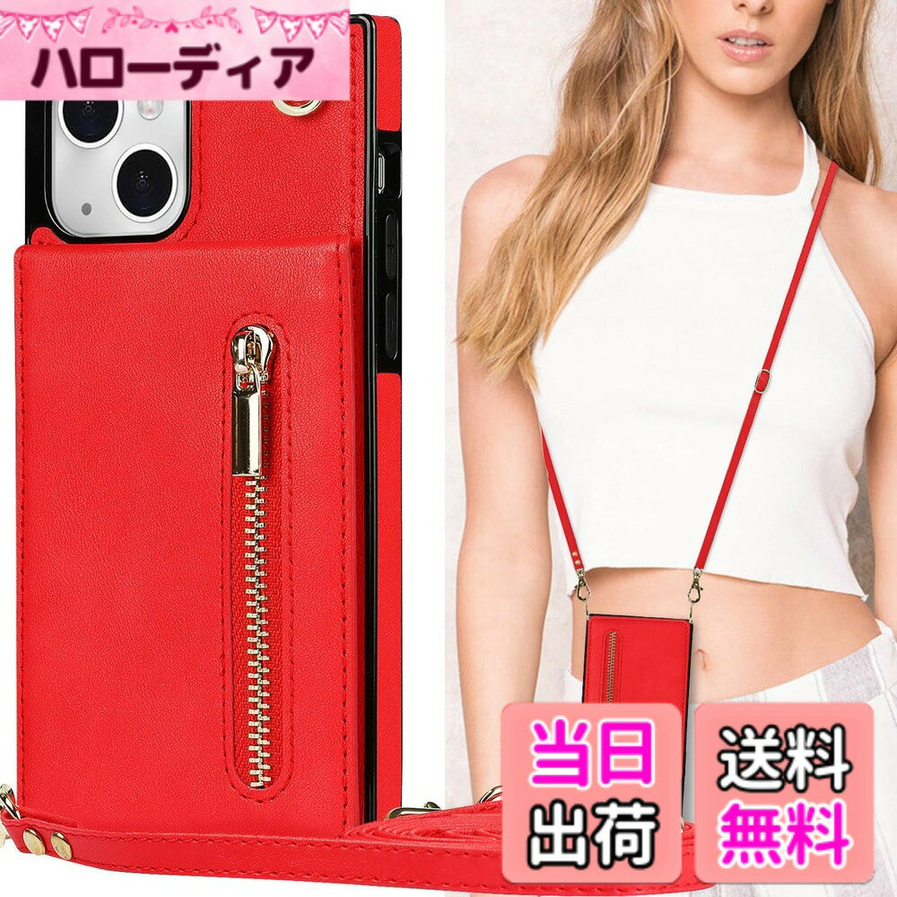 商品情報商品の説明主な仕様 【対応機種】iPhone15 6.1（2023）対応.おしゃれな肩掛け、首掛け用スマホケース、携帯電話を持つ必要がなく、通勤、ショッピング、サイクリングなどのシーンに適しており、特に日本の速いリズムの生活に合って...