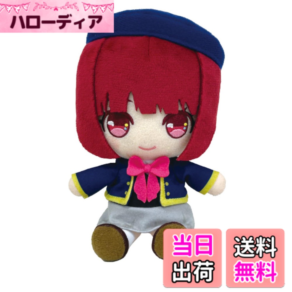 商品情報商品の説明「【推しの子】」より、Chibiぬいぐるみが登場！ 全種集めたくなるかわいさなので、集めてみてくださいね♪ サイズ：約H140mm 素材：ポリエステル 梱包：PP袋主な仕様 (C)赤坂アカx横槍メンゴ/集英社・【推しの子】...