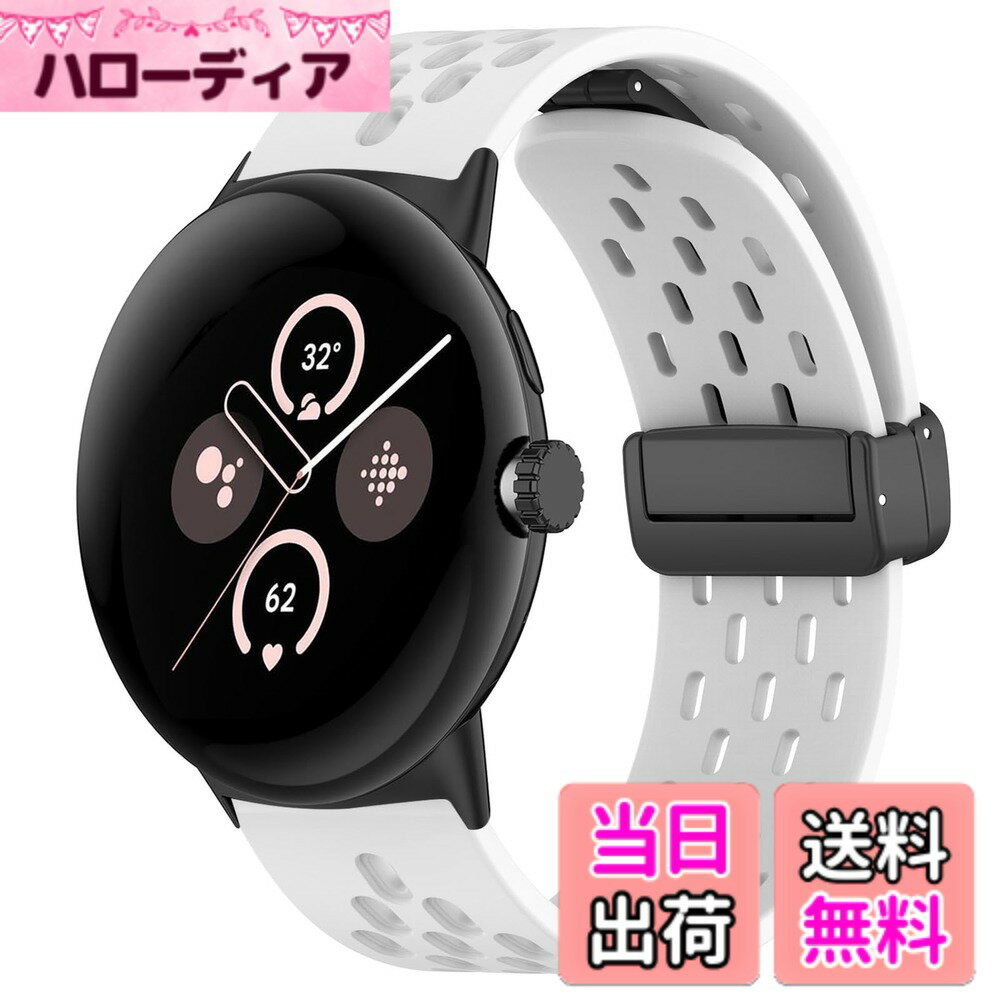 商品情報商品の説明主な仕様 【対応機種】For Google Pixel Watch 4 41mm/Watch 3 41mm/Pixel Watch 2 /Pixel Watch対応。 ご注意：スマートウォッチ自体は含まれておりません。Pi...