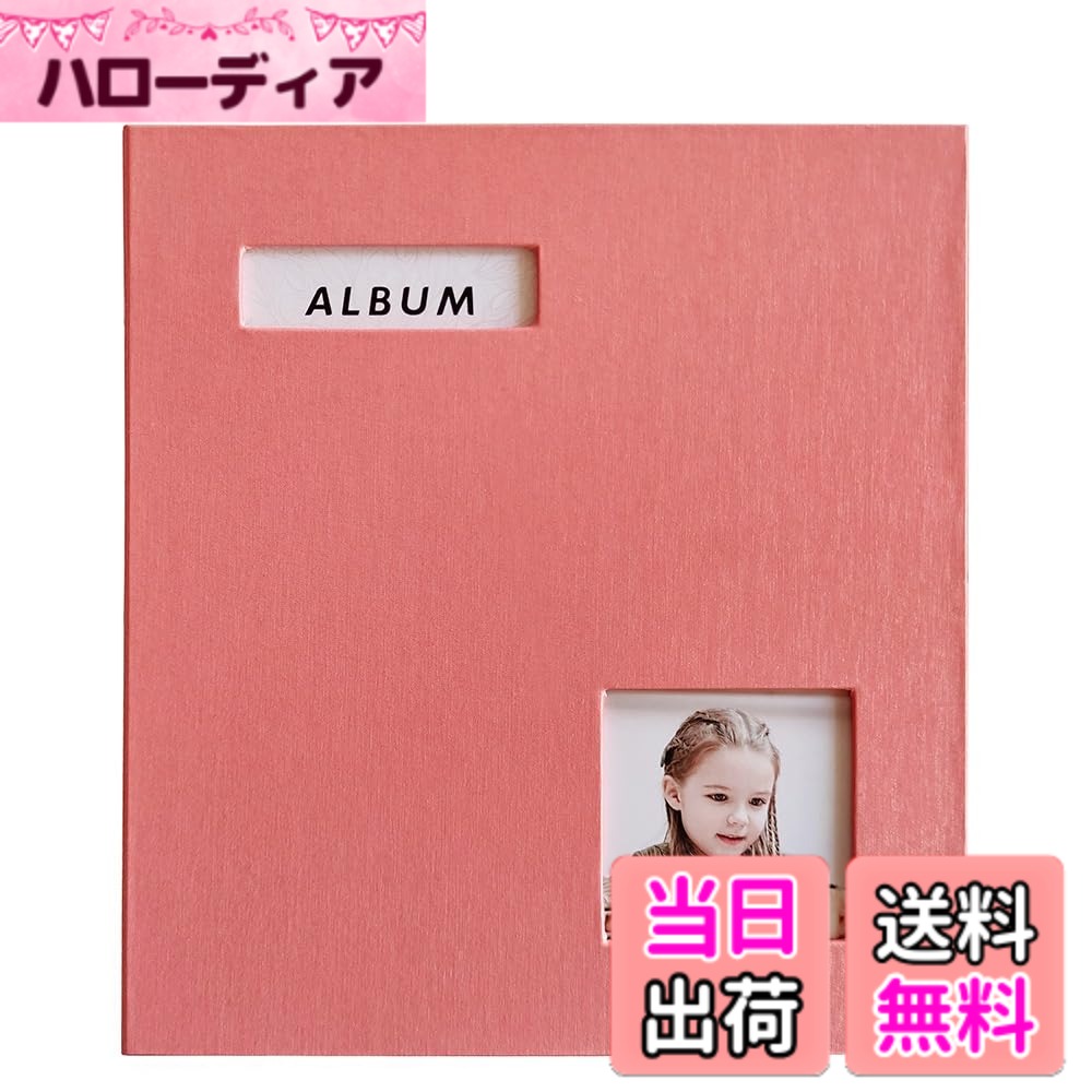 商品情報商品の説明主な仕様 【480枚大容量アルバム】タテ325xヨコ315x背幅30mm 40ページ最大480枚収納収納可能、一般的なサイズも対応できます。ミニサイズ 480枚 L判 240枚　KG判 200枚 2L判 120枚 本体重量...