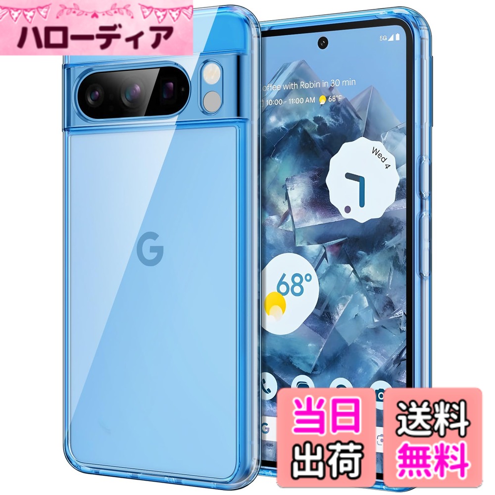 商品情報商品の説明JETech Google Pixel 8 Pro ケース（6.7インチ 2023モデル用）黄ばみなし 保護ケース 衝撃吸収 バンパーカバー 傷防止ハードPCバック (ベイ)主な仕様 [互換性] Google Pixel ...