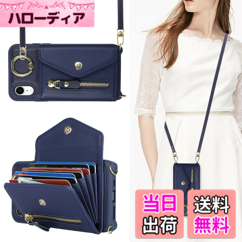 商品情報商品の説明主な仕様 【携帯ケース対応機種】iphone XR 対応。画面サイズを確認のうえ、ご購入いただけますようお願い申し上げます。他の機種モデルの革製ケースが必要な場合は、タイトルの横にある[Hamanyのストアを表示]をクリッ...