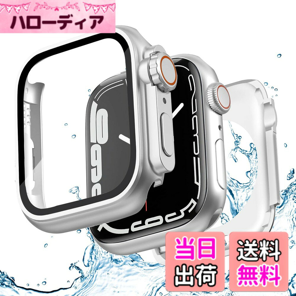 商品情報商品の説明【2024強化版】ILYAML for Apple Watch ケース 45mm 41mm 対応 と互換性があり 数秒で Ultra シリーズの外観に変換できます 360度全面防水 バンド 水泳・スポーツ専用 ガラスフィル...