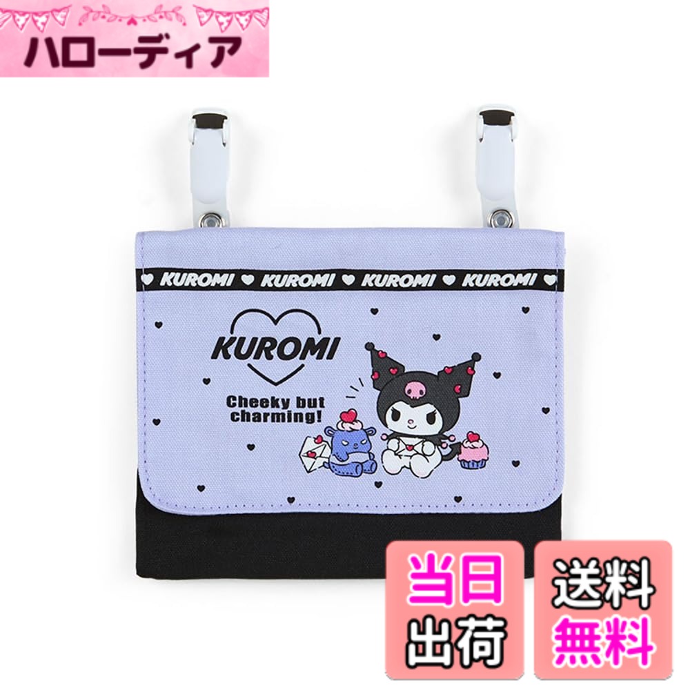 商品情報商品の説明商品紹介 学校や習い事などでお役立ちのキッズアイテム。フラップの裏側にもかわいいデザイン入り。クリップでパチンと留めるだけの簡単さがうれしい。 安全警告 洗濯の際は中性洗剤を使用し、手洗いしてください。 はじめのうちは洗濯...