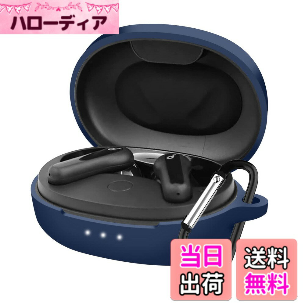 商品情報商品の説明ANYOI 対応 Anker Soundcore Life P2 mini ケース 超極薄 液状シリコン素材 LED可視 耐衝撃 防水 防塵 軽量デザイン ワイヤレス充電対応 傷防止 紛失防止 シンプルスリム カラビナ付き...