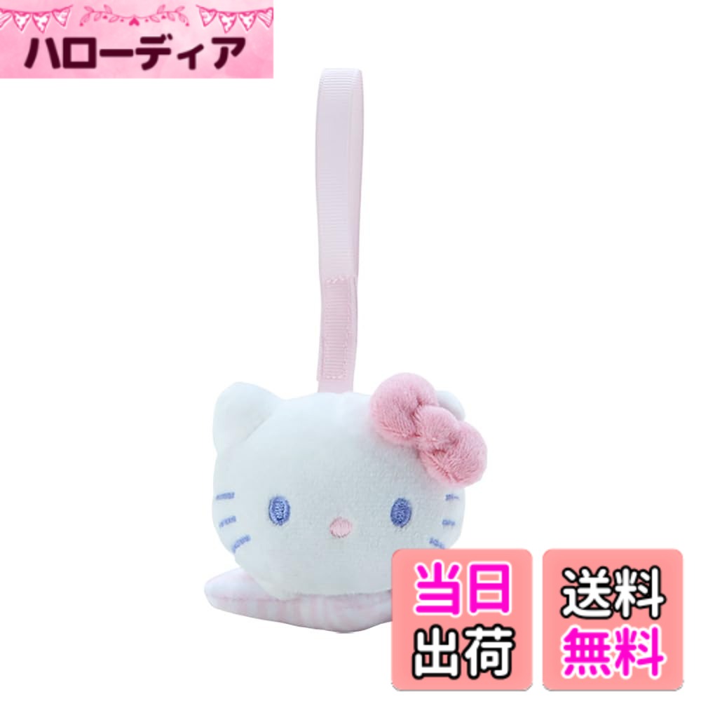 商品情報商品の説明商品紹介 大切なあなたの笑顔が咲きますように。 -Sanrio Baby-星の上に寝転んだキティがかわいいメリー用マスコット。自分好みにカスタマイズできて楽しい。 安全警告 【警告】・吊りひもなどにからまって怪我をすること...