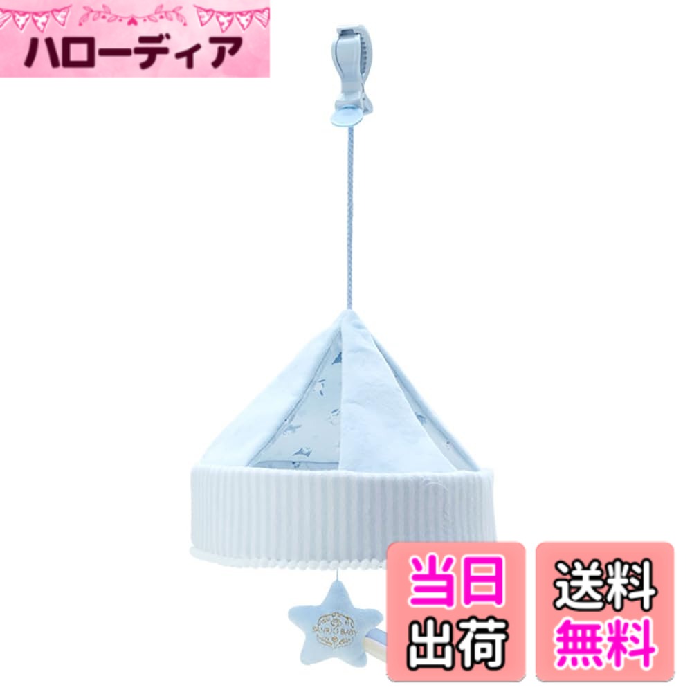 商品情報商品の説明商品紹介 大切なあなたの笑顔が咲きますように。 -Sanrio Baby-マスコットが揺れて赤ちゃんの好奇心を育む。内生地にもベビーなキャラクターたちがちりばめられていて楽しい。 安全警告 【警告】・小部品があります。口の...