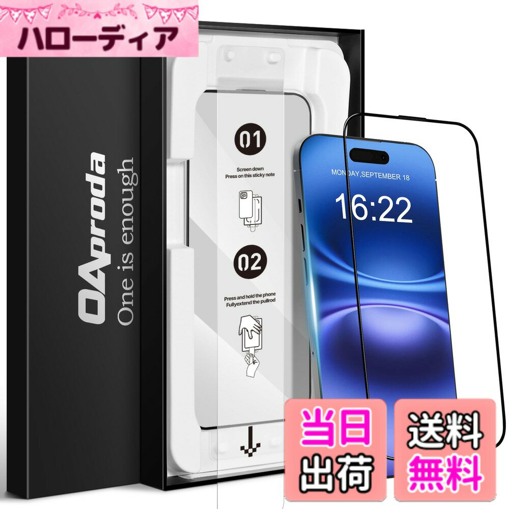 商品情報商品の説明主な仕様 【1枚が3枚に匹敵】いPhone 16 plus用フィルムは表面硬度が9Hを超え、日常生活でナイフや鍵などの鋭い物にぶつかっても傷がつきにくいです。うっかりスマホを落としても、画面が割れる心配はありません。万が一...