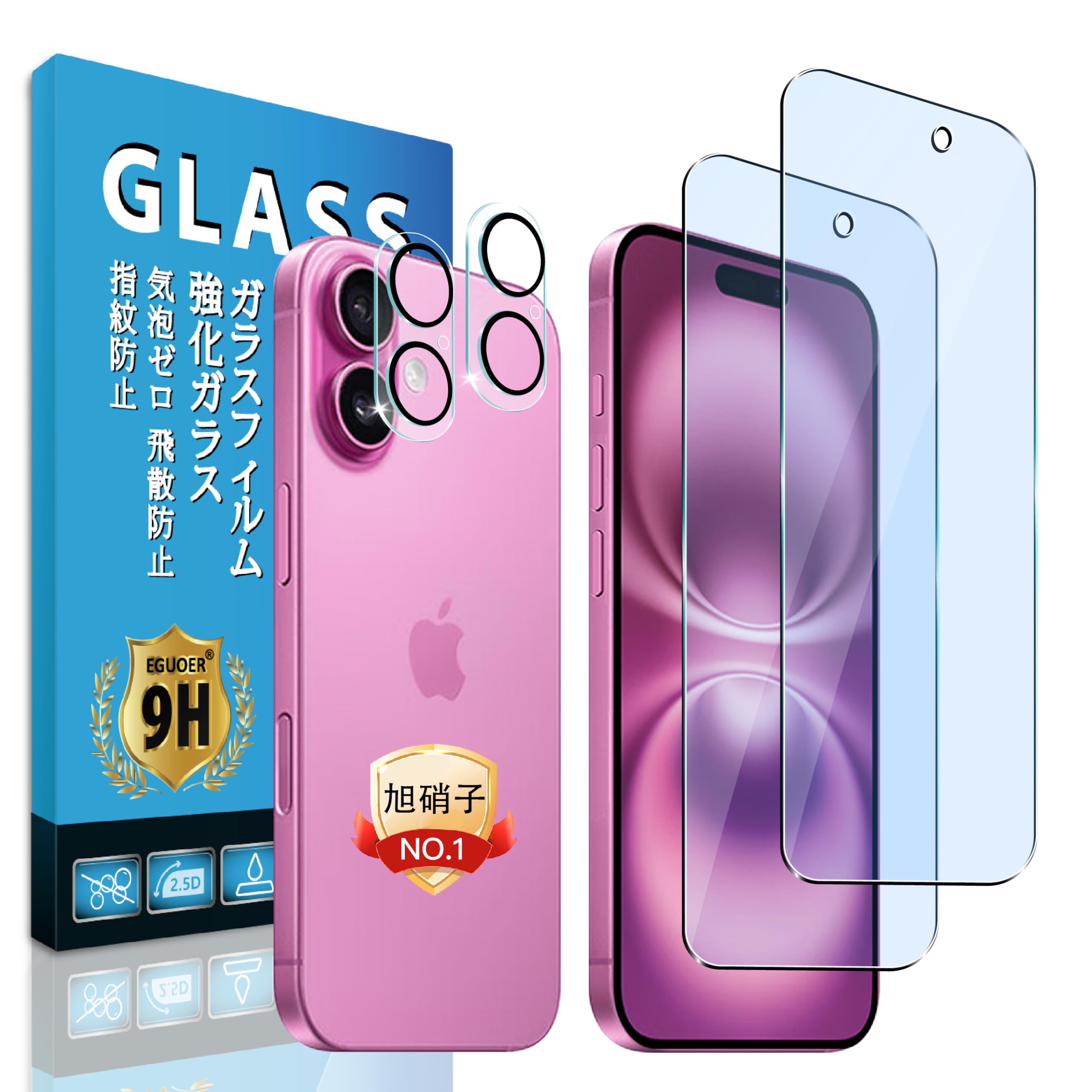 商品情報商品の説明主な仕様 【対応機種】対応 Phone16 6.1 インチ ガラスフィルム + カメラフィルム ，専用液晶画面保護ガラスフィルム。【ご購入前にご注意】このスマフォンの画面の端は曲面ので、保護フィルムを端に貼り付けると、しっ...