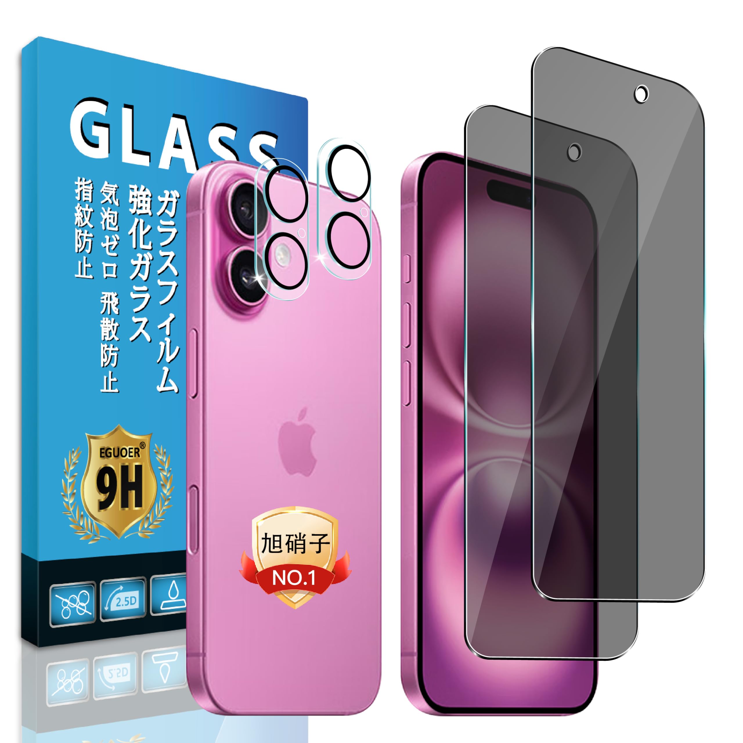 商品情報商品の説明主な仕様 【対応機種】対応 Phone16 6.1インチ 専用液晶画面保護ガラスフィルム。【ご購入前にご注意】このスマフォンの画面の端は曲面ので、保護フィルムを端に貼り付けると、しっかりとくっつかないこと、白い端やケース干...