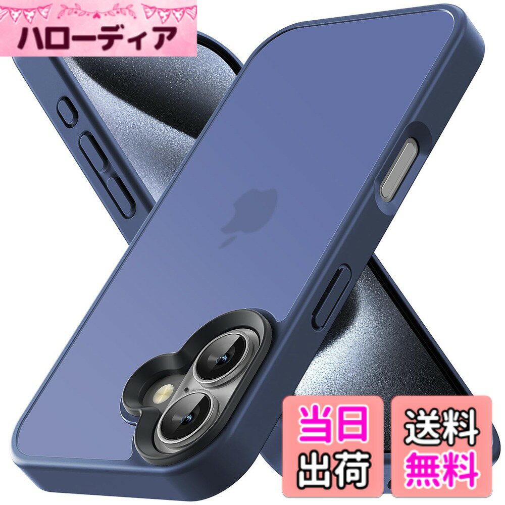 商品情報商品の説明iPhone 16 用 ケース MagSafe対応主な仕様 【米国MIL規格取得・超高耐衝撃性】 米軍基準のタフネスを誇るiPhone 16 ケース。 エアクッション技術を採用した四隅のデザインは、強力な全周保護システムを...