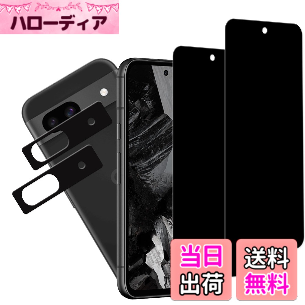 商品情報商品の説明【よくある問題】 1. 貼り付けた後、ホコリが入っる場合はどうすればいいでしょうか？ 強化ガラスを割れないように一気に剥がした後に、セロハンテープや同梱のラベルシートでホコリを取り除き再度丁寧に位置を合わせながら貼って下さ...