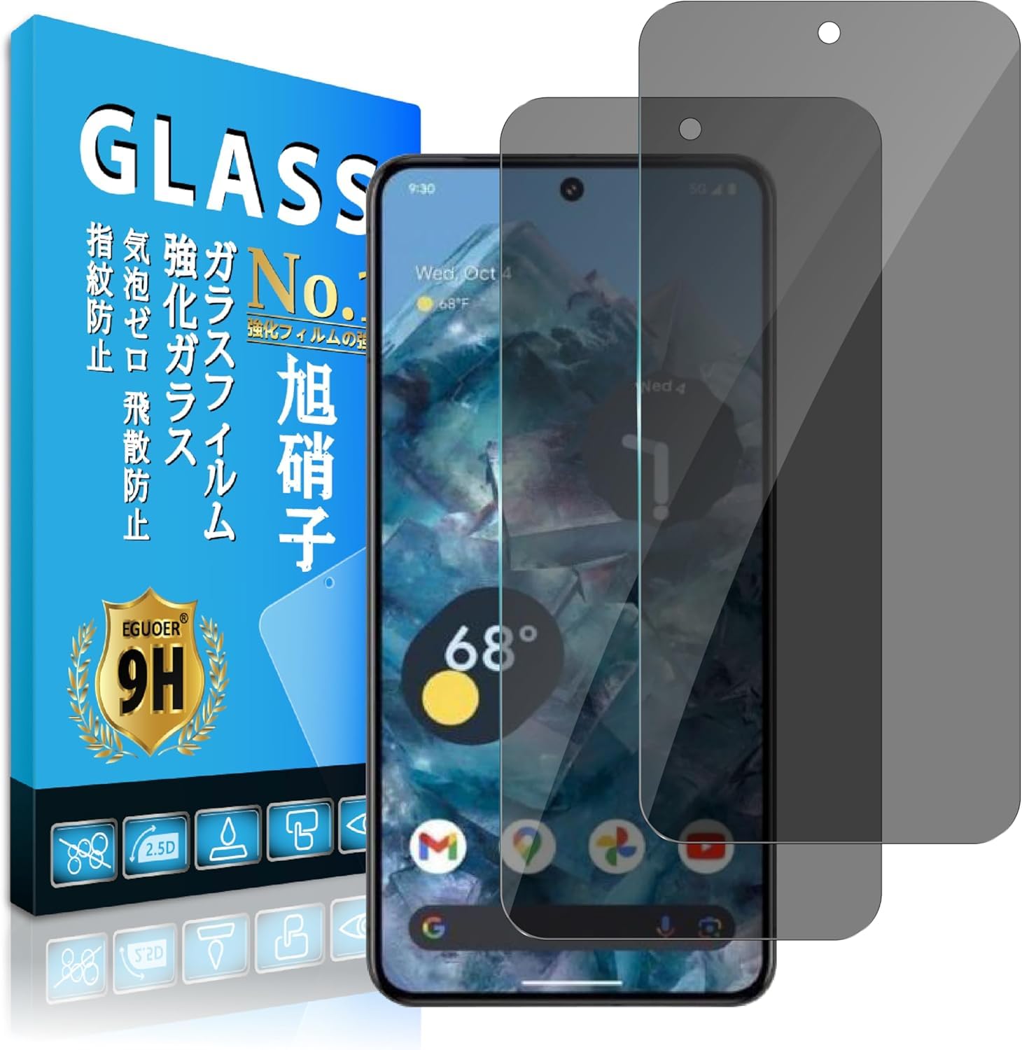 商品情報商品の説明対応機種:Google Pixel 8 Pro 用強化保護ガラスフィルム 製品の特徴: 1.9H硬度＆飛散防止： 一般的なフイルムの4倍以上の表面硬度9H、特に擦り傷に対して強い耐性を持つ。ハードコーティング技術により外部...