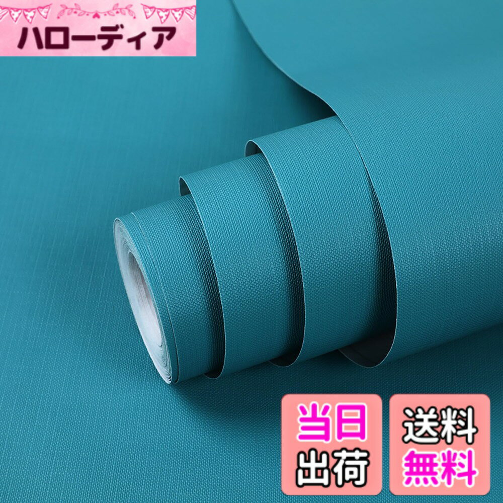 商品情報商品の説明主な仕様 【高品質リメイクシート】迷ったらこれ！初心者＆機能性重視の方におすすめです。本製品を選択する理由：1.光沢を抑えたマットな質感が美しい。2.貼ってはがせるタイプで貼り直しでもOK。3.厚みがあって破れにくい。4....