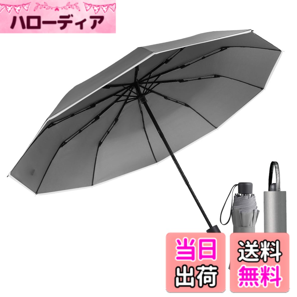 商品情報商品の説明主な仕様 【程よい軽量感、約260gの10本骨折りたたみ傘】面の弧長が114cm，開く直径が100cm、親骨56cm、重さはただ260g。普段の折り畳み傘より大型化した折畳傘 メンズです。 体の大きな男性としても窮屈さを感...