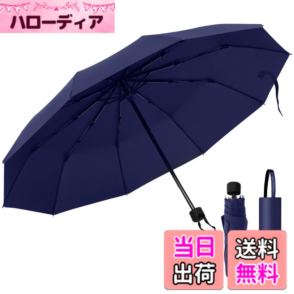 商品情報商品の説明主な仕様 【程よい軽量感、約260gの10本骨折りたたみ傘】面の弧長が114cm，開く直径が100cm、親骨56cm、重さはただ260g。普段の折り畳み傘より大型化した折畳傘 メンズです。 体の大きな男性としても窮屈さを感...
