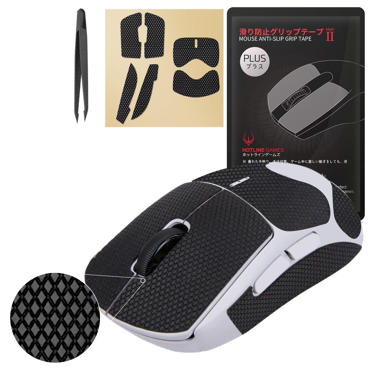 商品情報商品の説明【グリップ強化 / 優れた吸水性】 Hotline Games 2.0 PLUS マウスグリップ テープ Logicool アンチスリップテープ マウス ゲーミングマウス 用 滑り止めグリップテープ カット済 1セット入り...