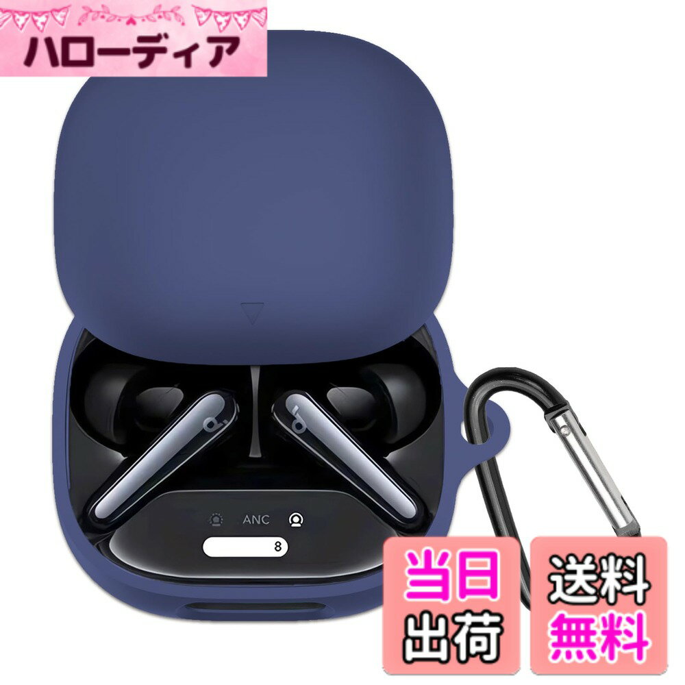 商品情報商品の説明主な仕様 【対応機種】Anker Soundcore Liberty 4 Pro 専用です。あらかじめ機種をご確認した上でご購入ください。本体と充電ケースは付属しておりません。【高品質素材】高品質シリコン製で、また柔軟性も...