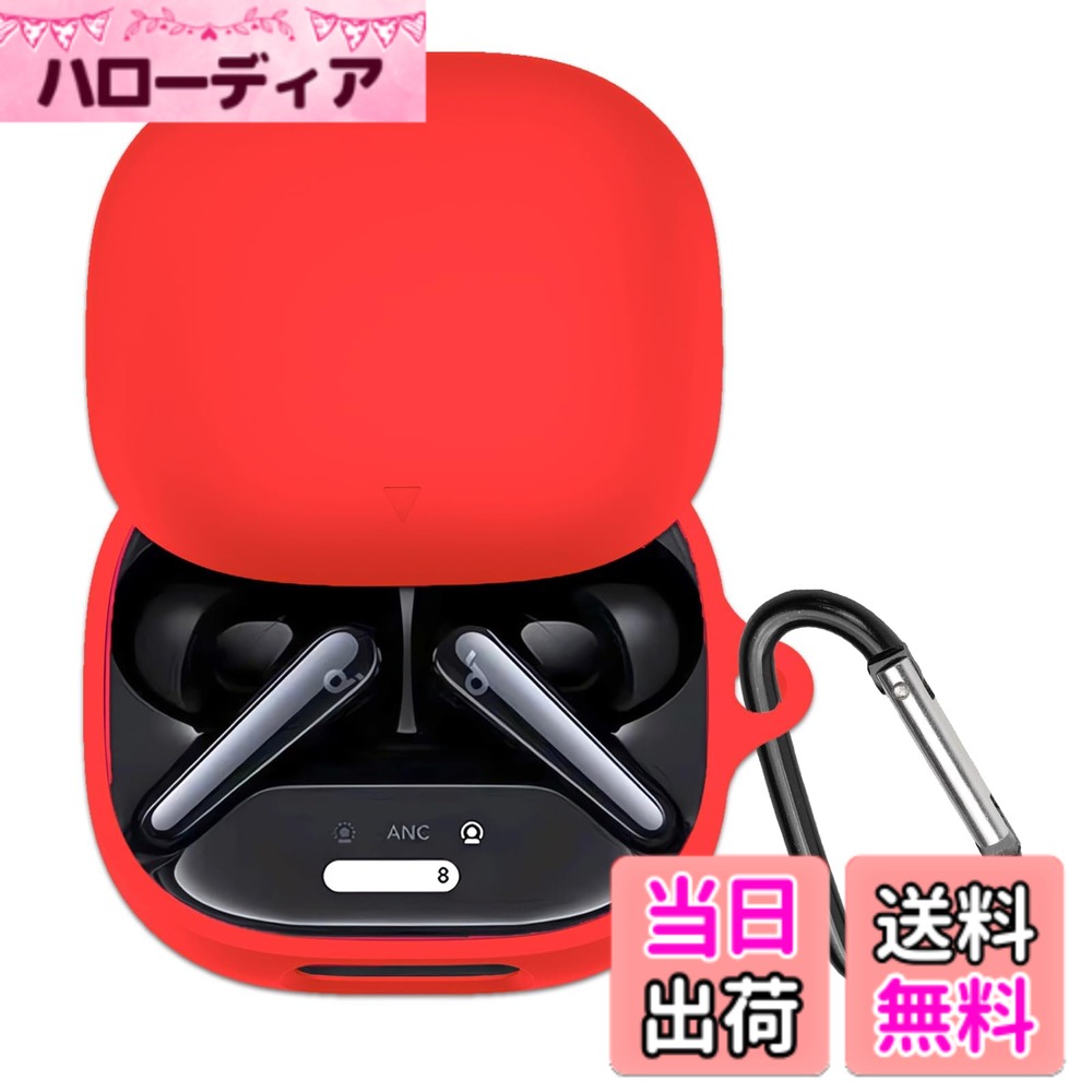 商品情報商品の説明主な仕様 【対応機種】Anker Soundcore Liberty 4 Pro 専用です。あらかじめ機種をご確認した上でご購入ください。本体と充電ケースは付属しておりません。【高品質素材】高品質シリコン製で、また柔軟性も...