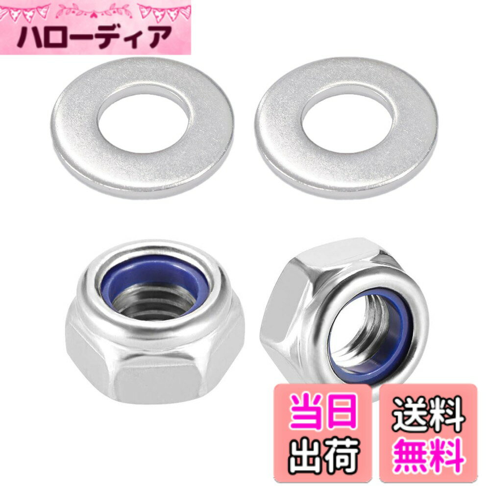 商品情報商品の説明ナイロンインサートロックナット、ポリマーインサートロックナット、または弾性止めナットは一種のロックナットです主な仕様 包装内容は、ステンレスナットM3X10箇、ステンレスガスケットX10箇、すべて304制防錆処理ですので、...