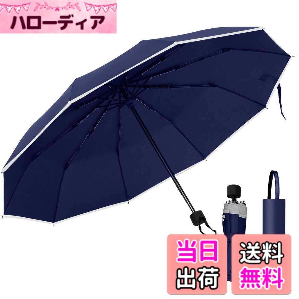 商品情報商品の説明主な仕様 【程よい軽量感、約260gの10本骨折りたたみ傘】面の弧長が114cm，開く直径が100cm、親骨56cm、重さはただ260g。普段の折り畳み傘より大型化した折畳傘 メンズです。 体の大きな男性としても窮屈さを感...